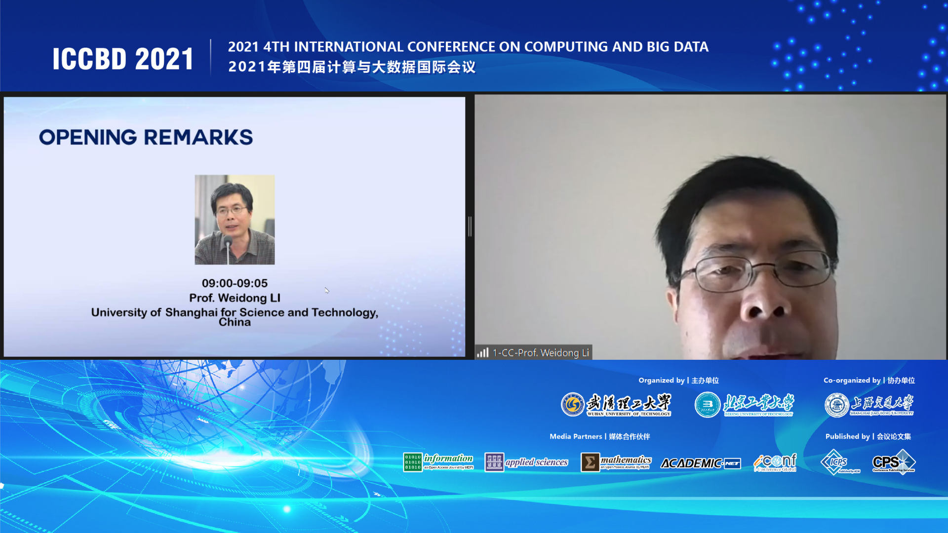 CSEA 2021|History|大会历史